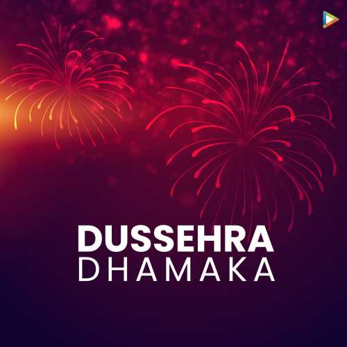 Dussehra Dhamaka - Marathi Songs Playlist: Listen Best Dussehra Dhamaka ...
