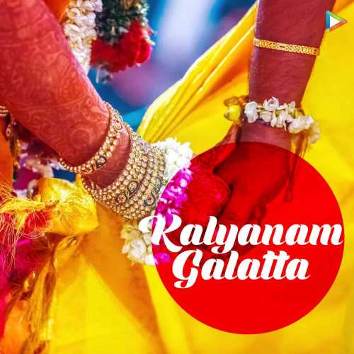 Kalyanam Galatta Songs Playlist: Listen Best Kalyanam Galatta MP3 Songs ...
