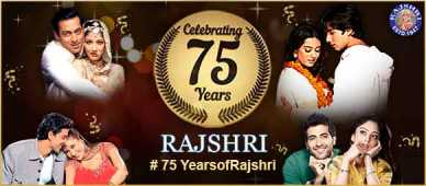 75 Years Of Rajshri Movies | Download 75 Years Of Rajshri Movies - Hungama