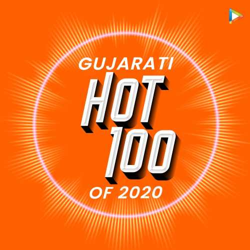 Download gujarati song dikro maro ladakvayo - everylasem